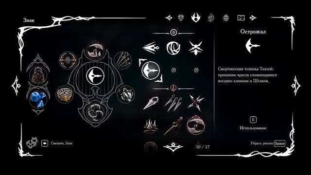 я попал к кармелите ((hollow knight silksong) первая попытка)