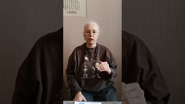 Управляемая медитация