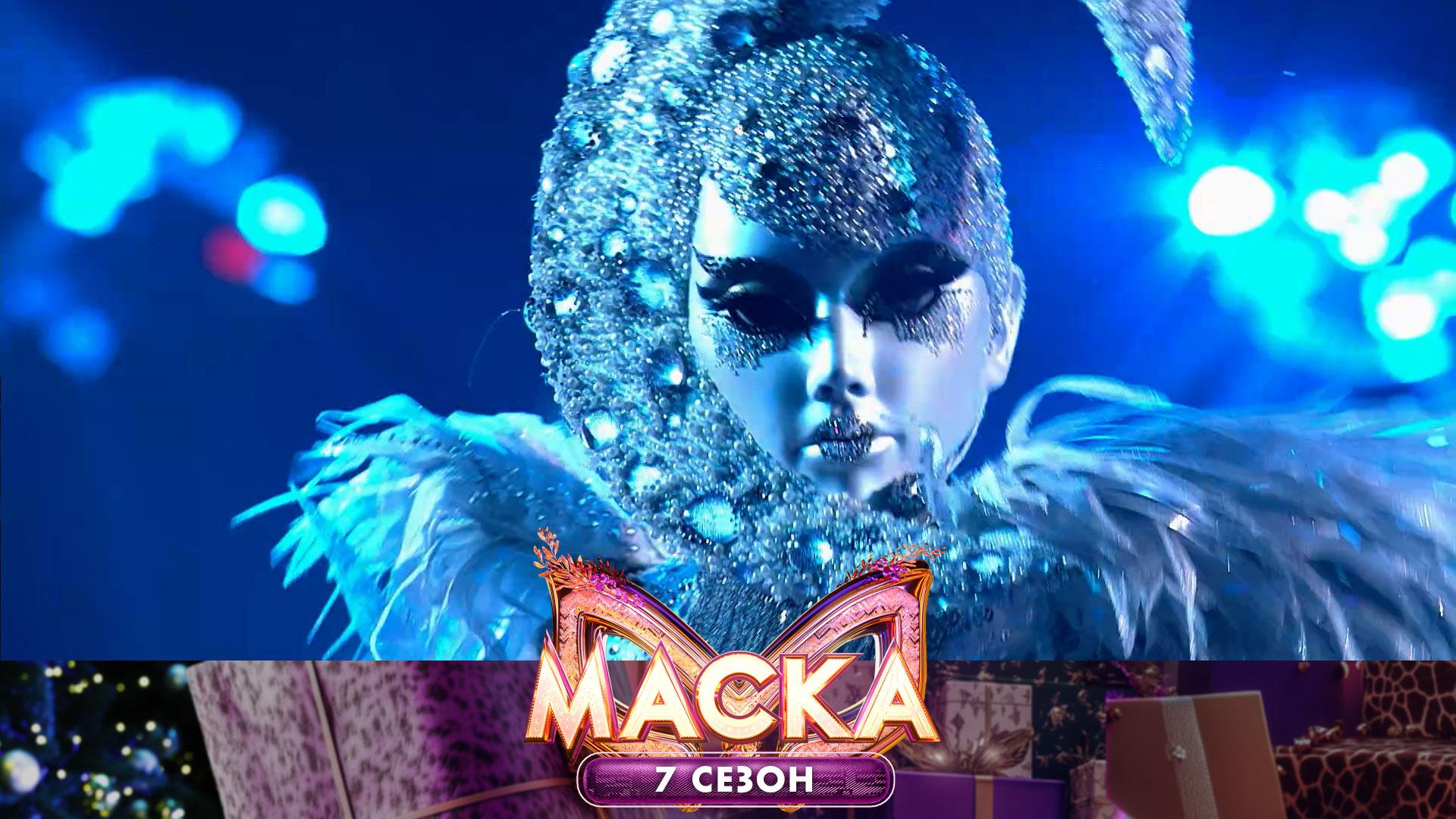 Месяц — Shy Guy | «Маска». 7 сезон. 7 выпуск