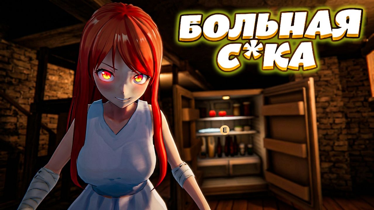 МЕНЯ ХОЧЕТ УБИТЬ Анимэшная Тянка (Escape from Yandere) - летсплей, геймплей