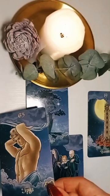 ♋️ РАК. Таро гороскоп на неделю от 23-29 марта. Рекомендации на неделю. #свежеетаро #гороскоппозодиа