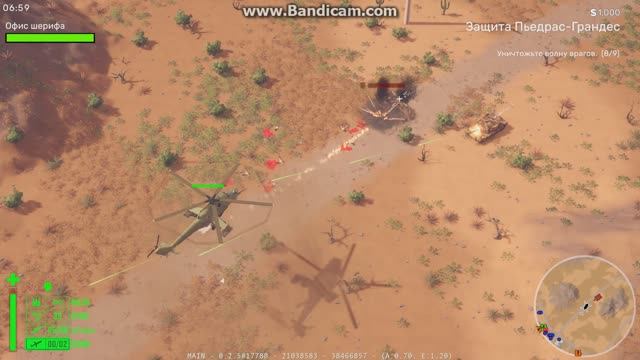 ClearedHot. Cleared Hot.