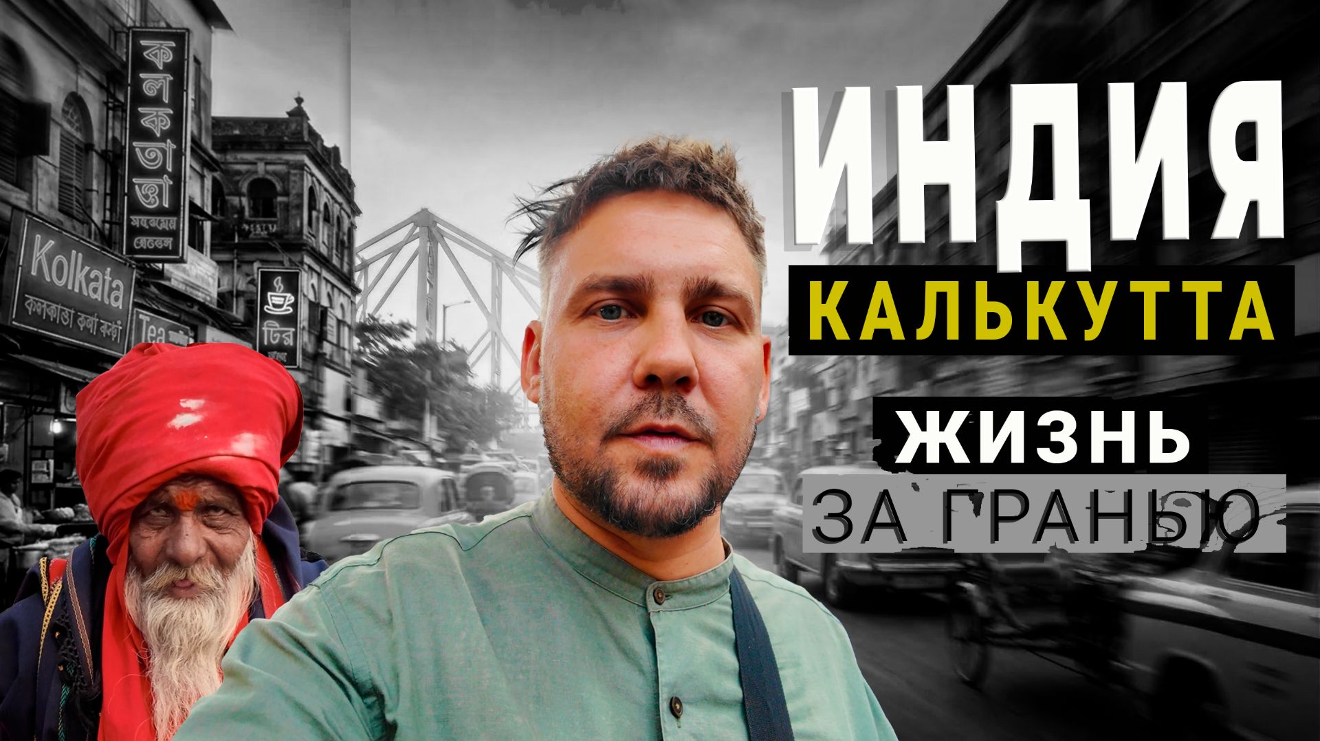 Ты думал, что у тебя все плохо ? После этого видео ты поменяешь свое мнение !