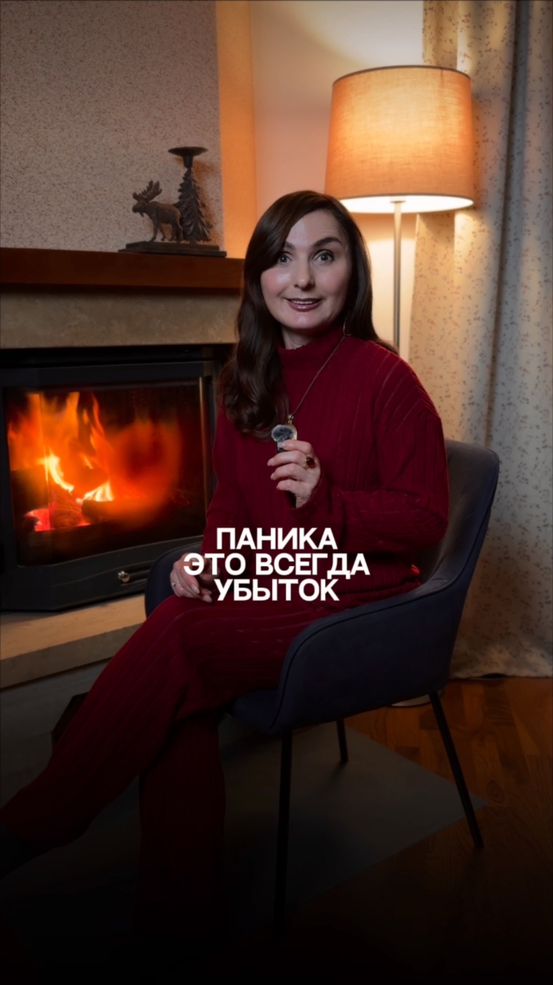 Как не поддаться панике в кризис, сохранить и приумножить свои деньги?