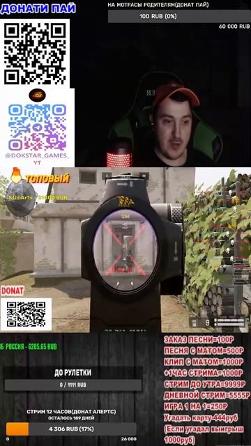 #shorts WARFACE МОЗГОЛОМ С АК12 #warface #wfh #мозголом