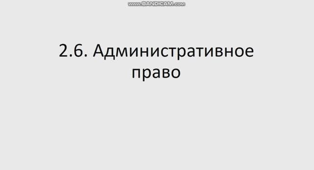 ПОПД 531 гр. 25.03. Лекция 6
