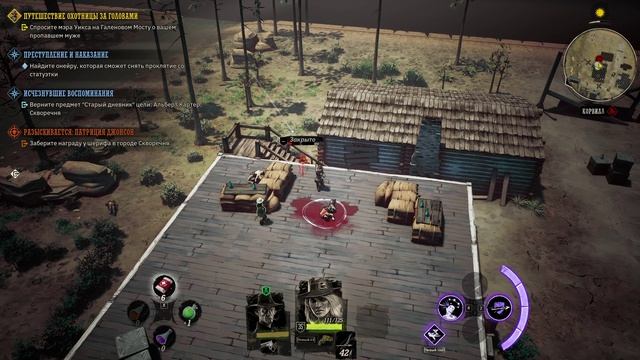 Weird west. Часть 16. Корвилл.