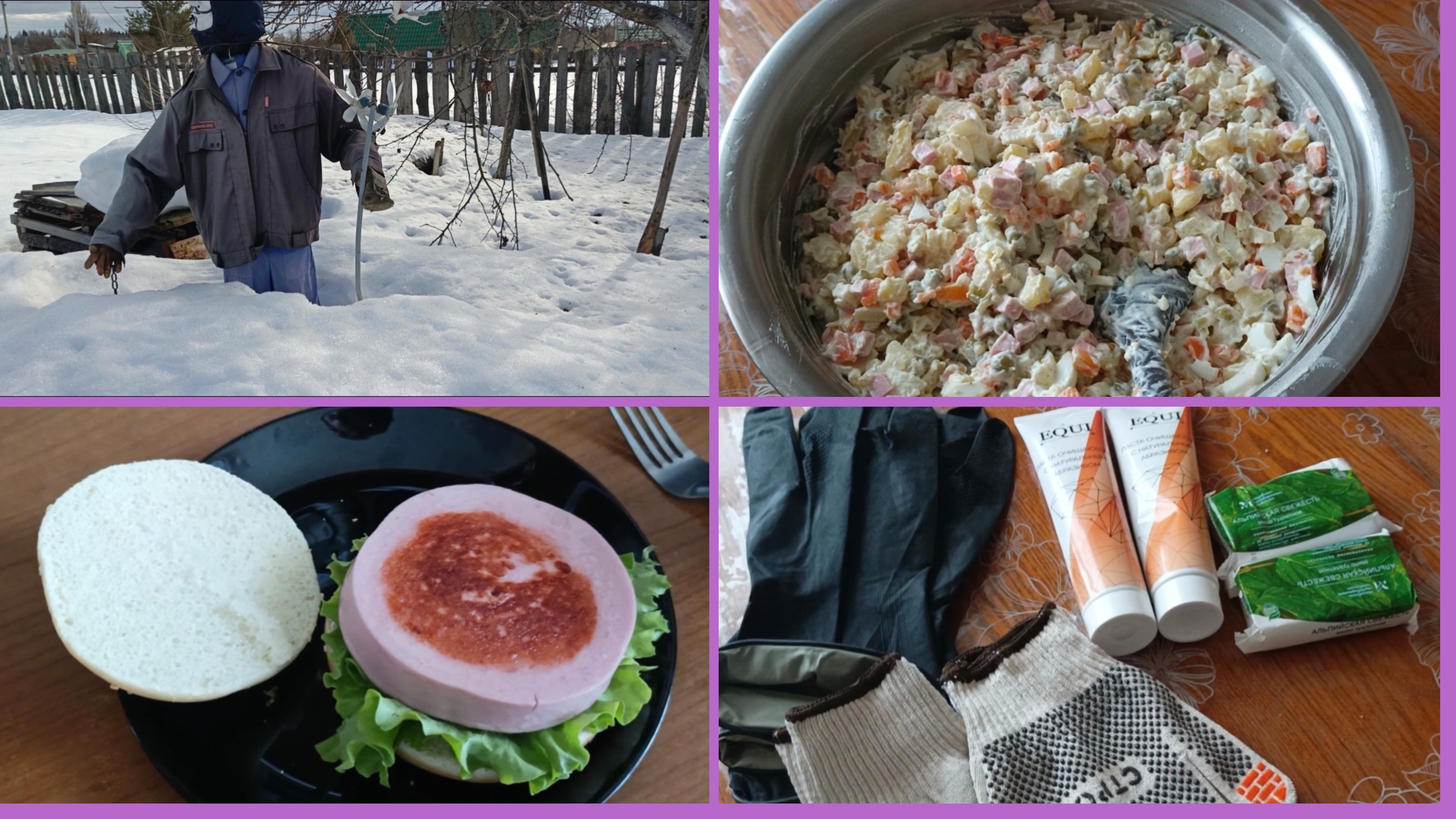 21-03-2026💥Влог💥суббота 📖комментарии