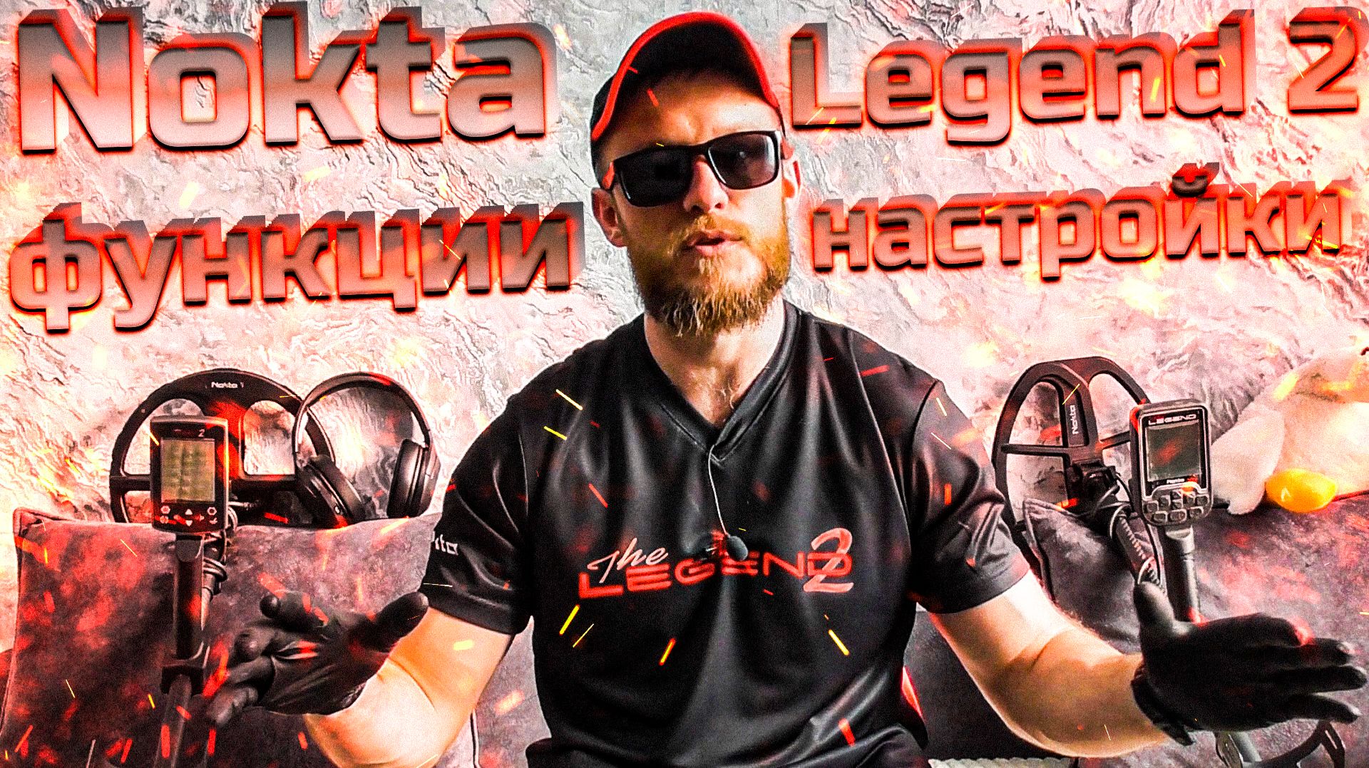 Nokta Legend 2 настройки, программы, функционал! Полная инструкция к Legend 2