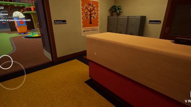 прохожу все акты в малыша в желтом (2 часть)