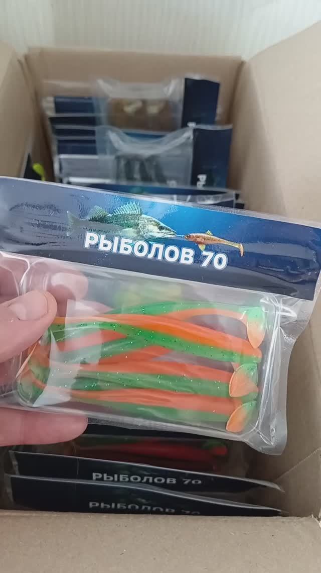 ПРИМАНКИ ДЛЯ ДЖИГА 2026г