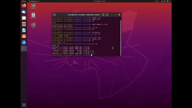 Практическая работа №3. Скриптовый язык программирования ОС семейства Linux (Bash)