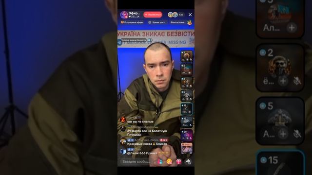 Прямой эфир от 20.03.2026 с Эфир Света