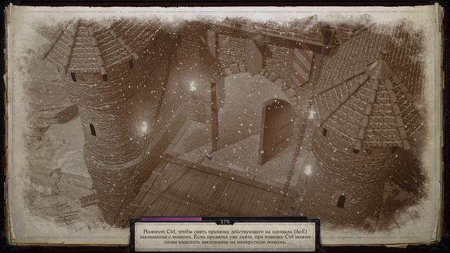 Pathfinder Wrath of the Righteous прохождение серия 107