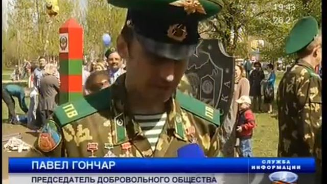 9 мая 2014г. Открытие Памятного знака Воинам - Пограничникам в г. Тольятти