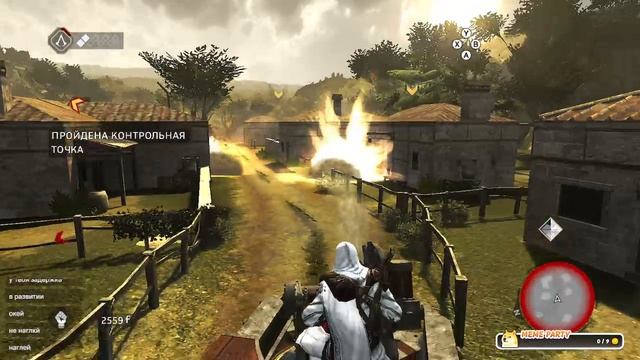 #5 Assassin’s Creed Brotherhood