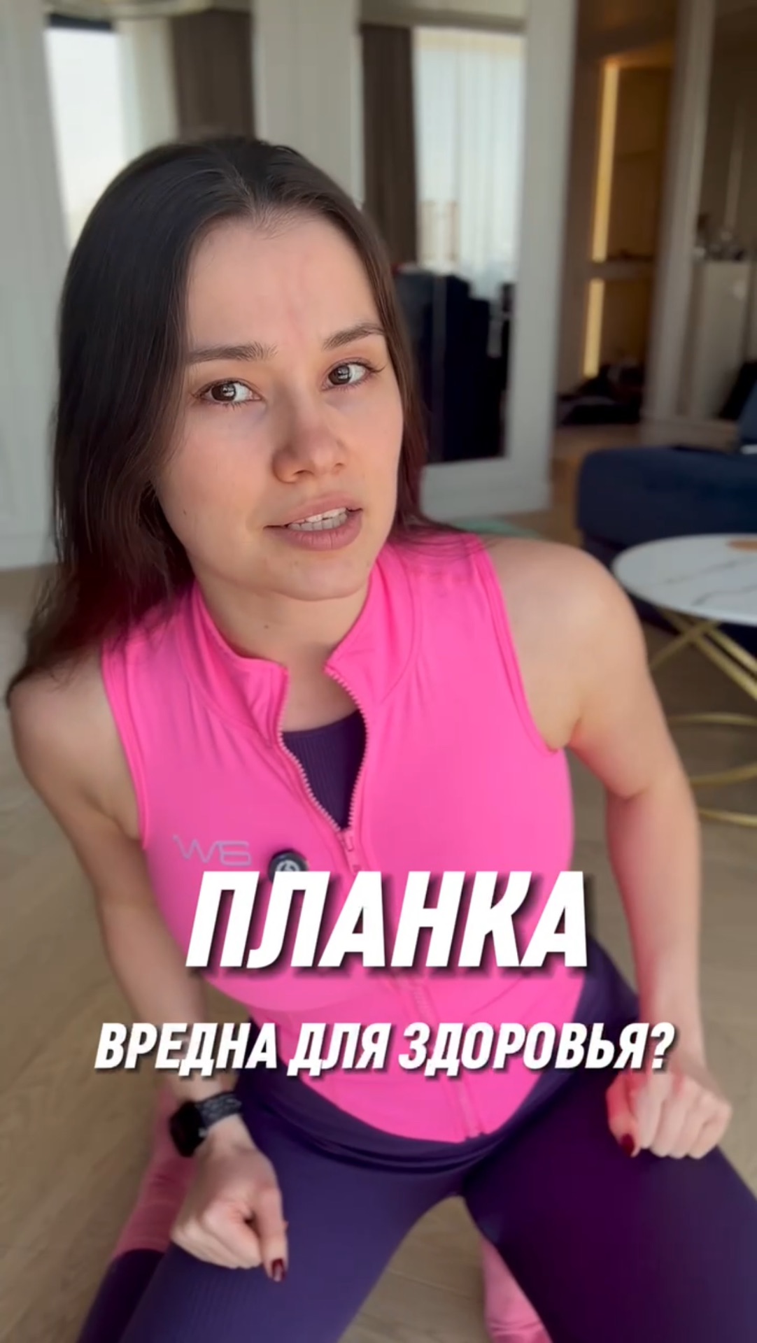 ПЛАНКА ЗЛО!!! Так ли это? Рассказываю, кому нельзя делать планку