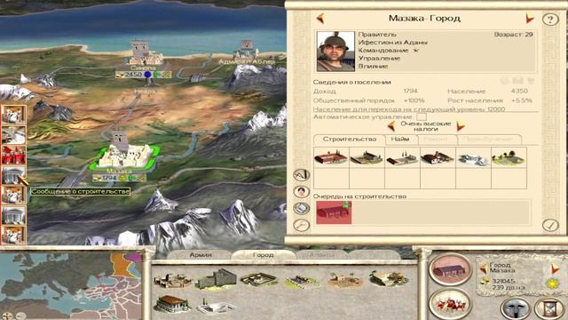 Селевкиды№5 колесницы