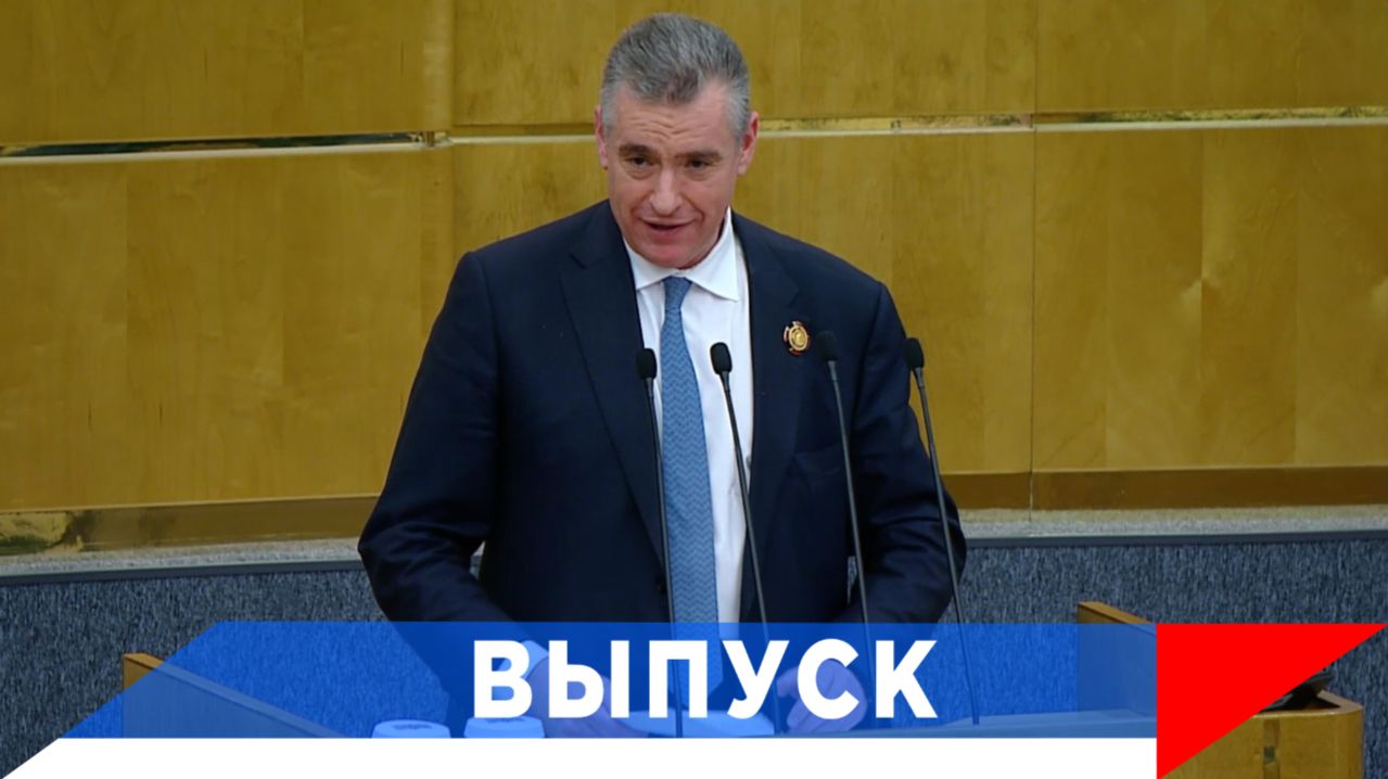 Слуцкий: Каждый день - клоунада из Киева...!