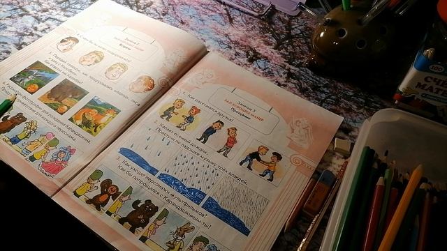 2 занятие. Зал хороших манер. Встреча