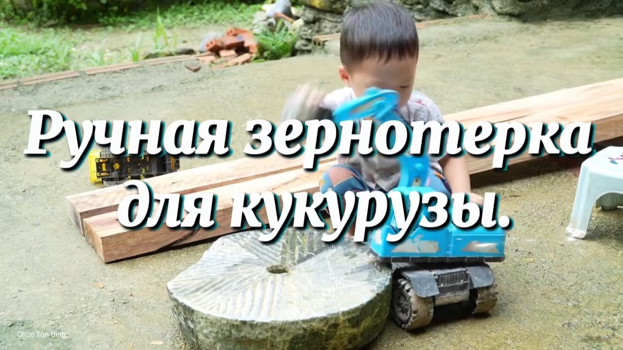 Изготовление каменной зернотерки — коллекция ручных зернотерок для кукурузы.
