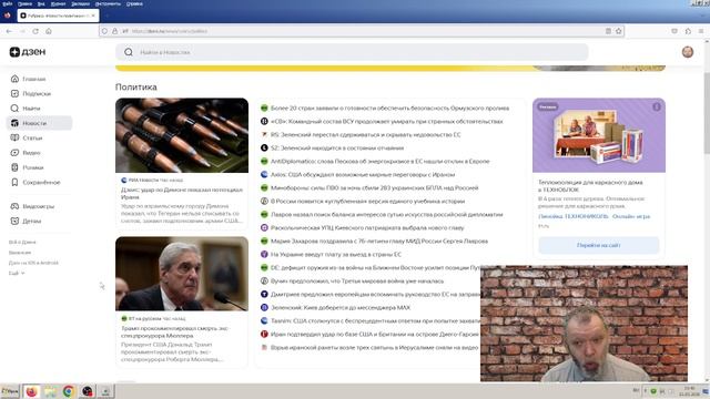 Новости эры коммунизма (1400), News of the era of communism (1400)