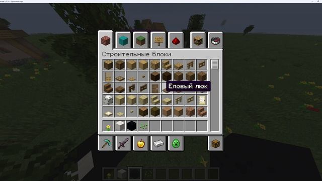 Улучшаю  деревню часть 2