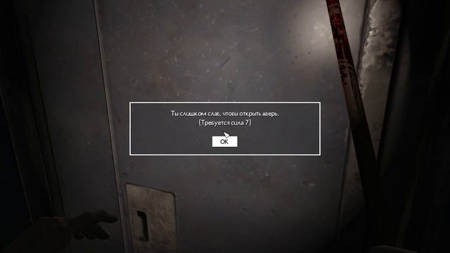 Fallout LONDON 1 начало