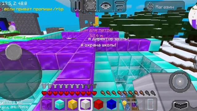 моё восемнадцатое видео на сервере