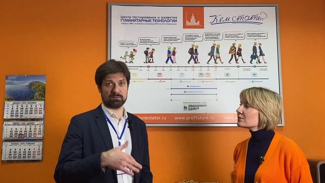 Рубрика «Профконсультант под прицелом»