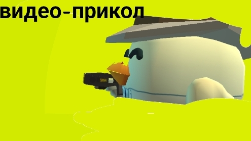 видео прикол я по приколу сделал  #ден19к #чг  #чг #ден19к #жура24к