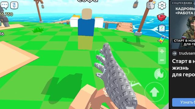 Играю в голосовой чат онлайн | часть 6|