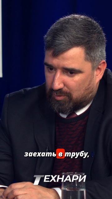 Как находят проблему в трубе? | ТЕХНАРИ