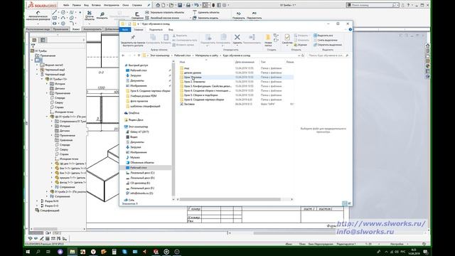 Урок 6  Создание чертежа, работа со спецификацией в solid works