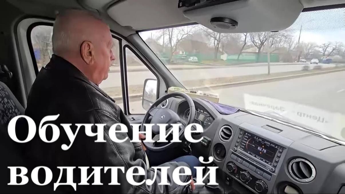 В Республике расширяют подготовку водителей категории «D»/ События недели