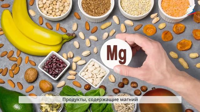 Минеральные вещества, значение для людей