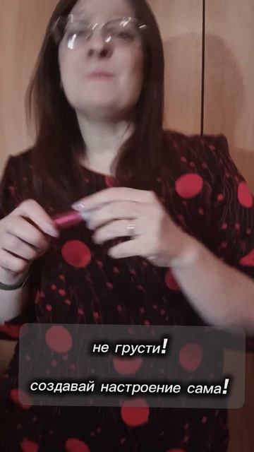 Танечка плачет, поднимаем настроение