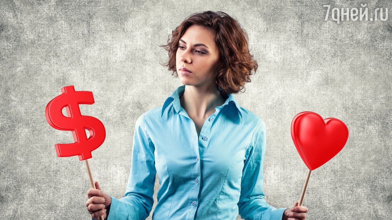 Всё по любви, но и по.....☝️😊