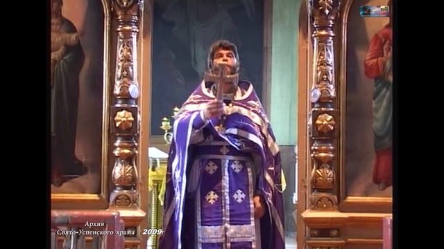 2009  16 августа БОЖЕСТВЕННАЯ ЛИТУРГИЯ  Проводы о.Иоанна г.Тихорецк