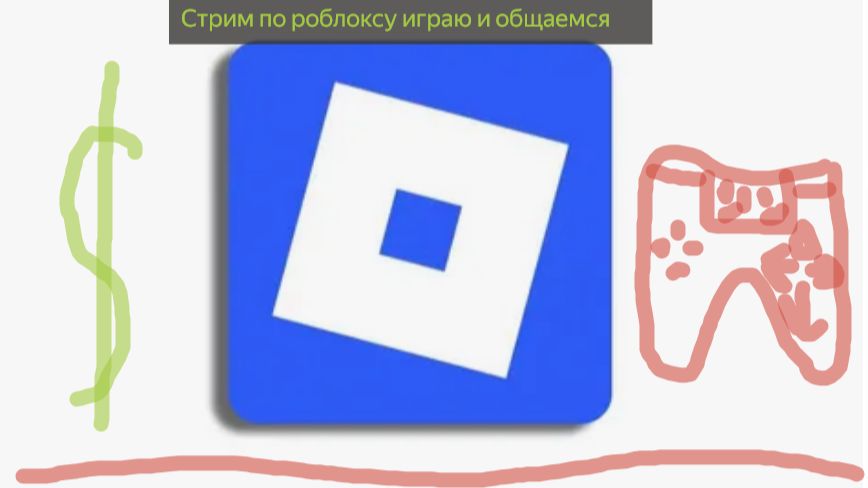Стрим играем игры в роблоксе общаюсь