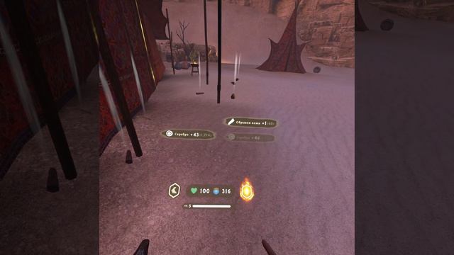 Asgards Wrath 2 VR Прохождение - Часть 7