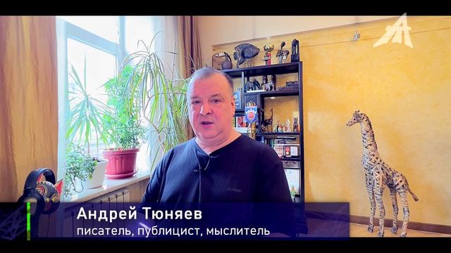 Каким будет будущее (2 серия)