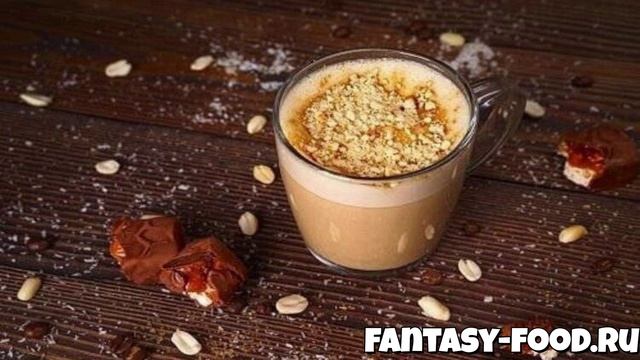 Домашний ореховый кофе