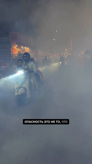 Это не просто дым это убийца комаров!