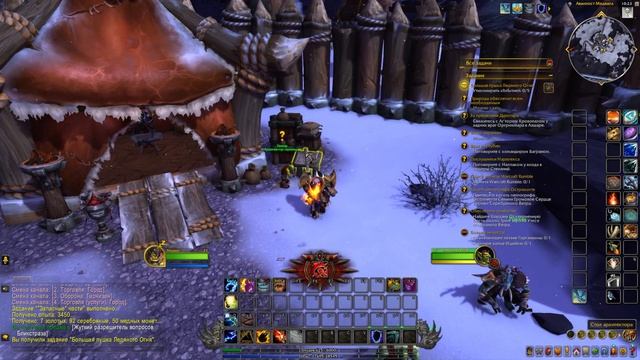 World of Warcraft Warlord's of Draenor Обустраеваем  Лагерь Берегитесь Интенданты!