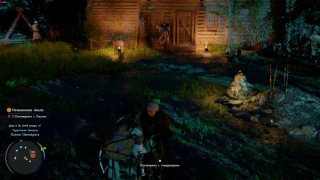 Crimson Desert (2026) Нашумевшая новинка марта-Кремовая пустыня, от создателей ММО Чёрная пустыня.