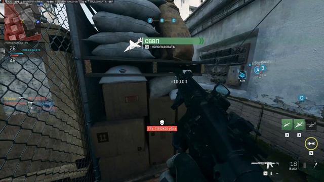 Call of Duty Modern Warfare 2 2022 Farm 18 Превосходство Predator 21 03 2026