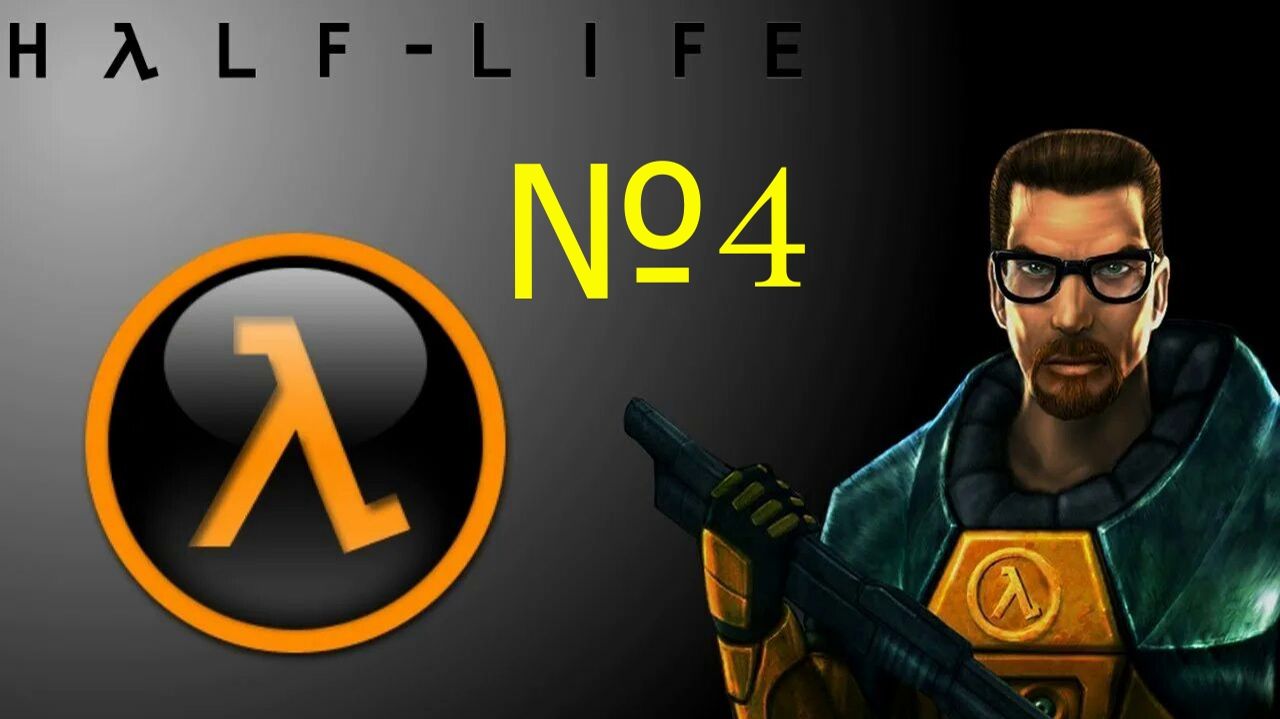 Half-Life (1998) PC - №4