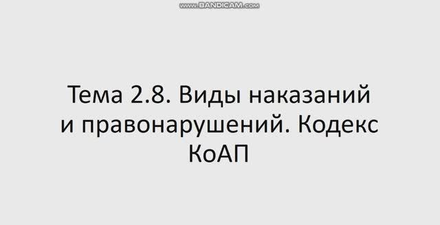 ПОПД 731 гр. 28.03. Лекция 8