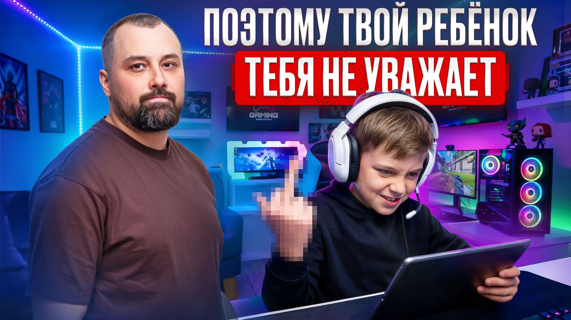 Папа-банкомат: 7 ошибок, из-за которых отец теряет авторитет